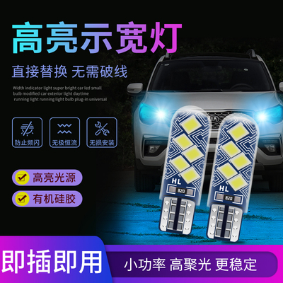 适用GMC SAVANA海马福仕达福卡鸿达荣达腾达王子普力马LED示宽灯