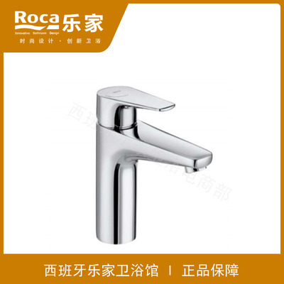 ROCA乐家 爱塔斯单孔面盆龙头5A3990C0N全铜台盆冷热带下水