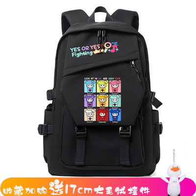 26新款TWICE女团同款俞定