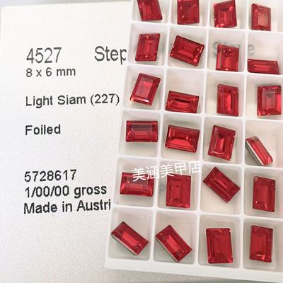奥地利进口施家钻4527尖底227新年红长方形水晶钻DIY美甲8×6mm