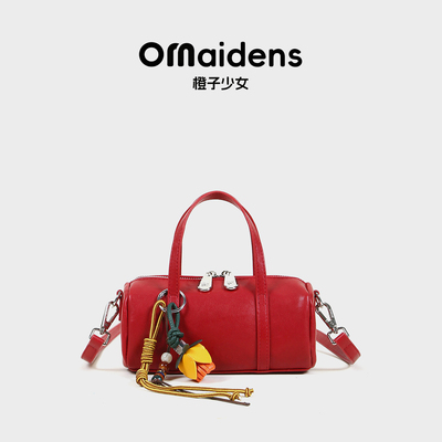 橙子少女美式高级质感波士顿包