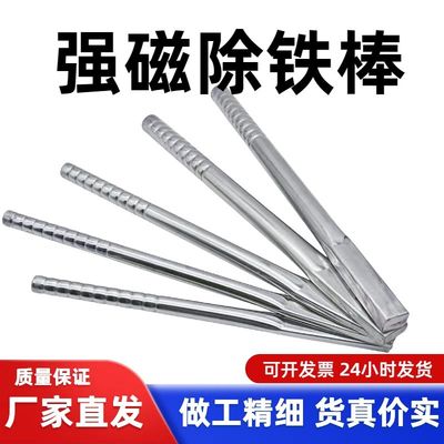 N52钕铁硼强力方形磁棒