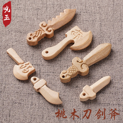 DHZ桃木雕刻小刀剑斧挂件