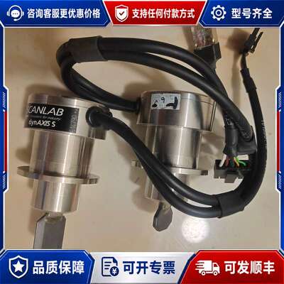议价德国SCANLAB dynAXIS S激光振镜电机，可维修