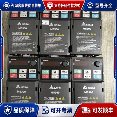 议价台达MS300系列变频VFD1A6MS21ANSAA可维修