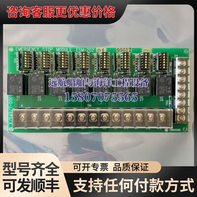 议价 寺崎 TERASAKI ESM-201 ESM-202 电路板 可维修