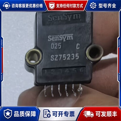 议价 SenSym SZ75235 压力传感器 可维修