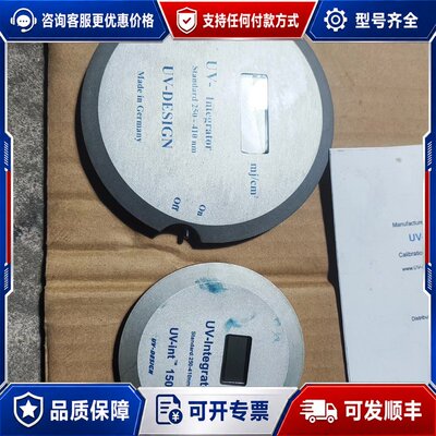 议价 现货UV-design UV-integrator 紫外线能量计可维修
