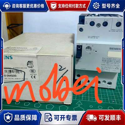 西门子 3VU1640-0MG00 马达断路器