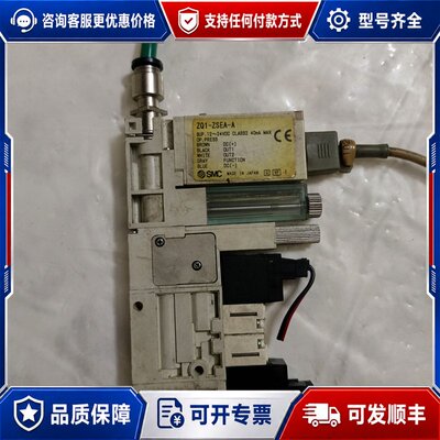 议价 现货真空发生器ZQ1-ZSEA-A仅此一个成色可维修