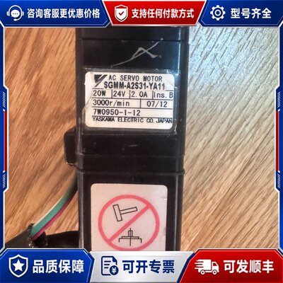议价安川SGMM-A2S31-YA11 AC伺服电机可维修