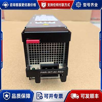 议价ARSTESYN DS3000TE-3 PWR-00221-可维修