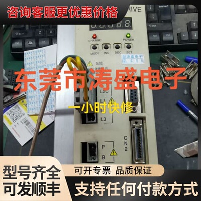 议价 Golding GJS-015ADC 交流伺服驱动器 可维修