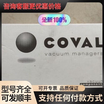 议价 COVAL LEMAX90X25VC24PG1 真空发生器 可维修