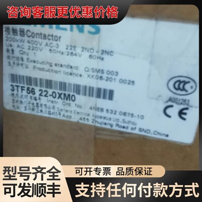 议价 西门子 3TF56 22-0XM0 接触器 AC220V 可维修