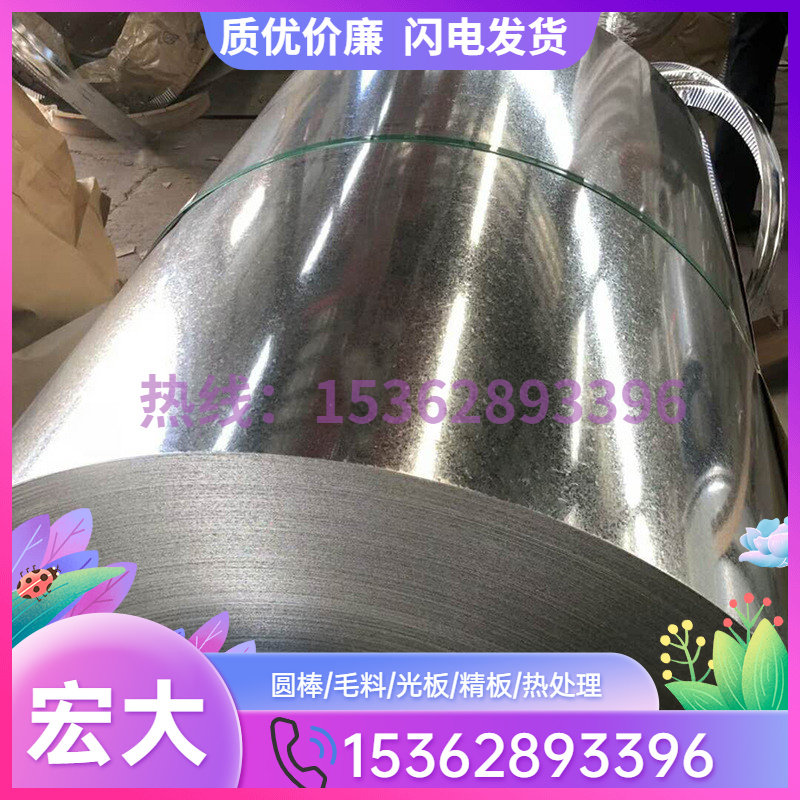 Q195 SS400 QSTE550TM SPCC-SB Q235 QSTE460TM ST52-3冷轧钢板_虎窝淘