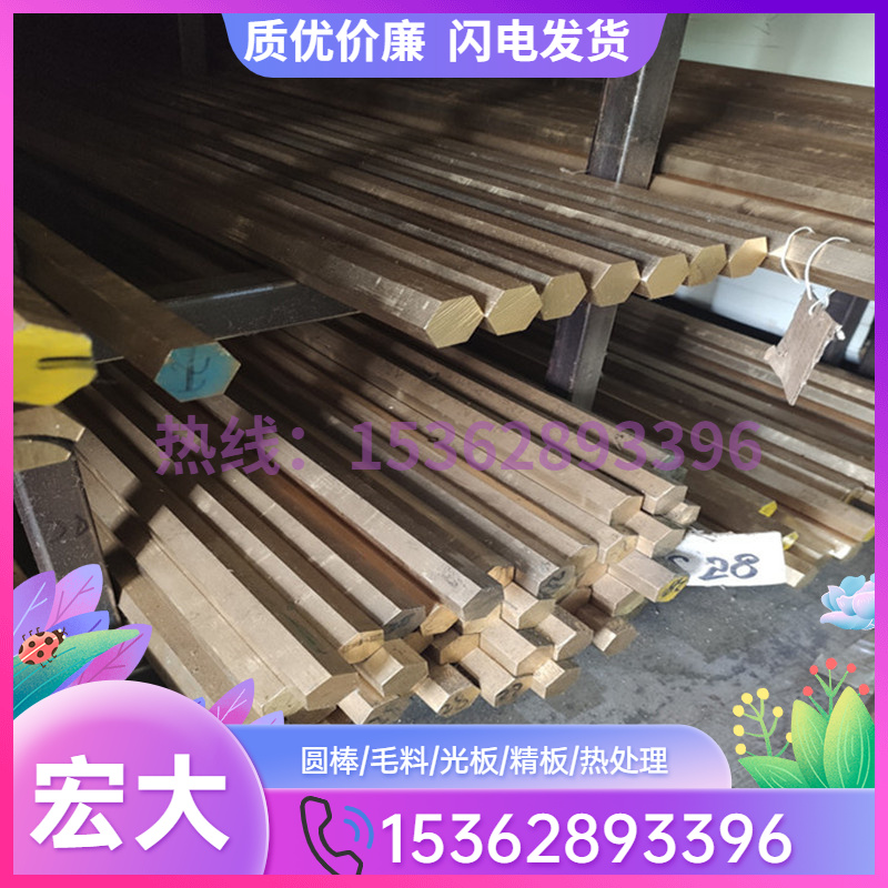 现售C3604 H59黄圆棒H65 C4621铜合金 C4621P C4640高弹高硬黄铜_虎窝淘