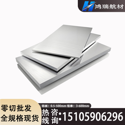 ZL101 ZL114可以零切铝板YL113 ADC12 A356 A360铝板ZL104