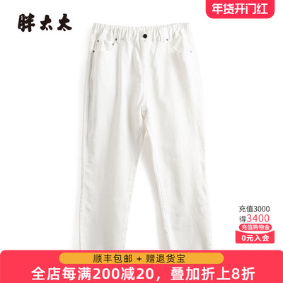 胖太太牛仔裤松紧腰不规则裤口