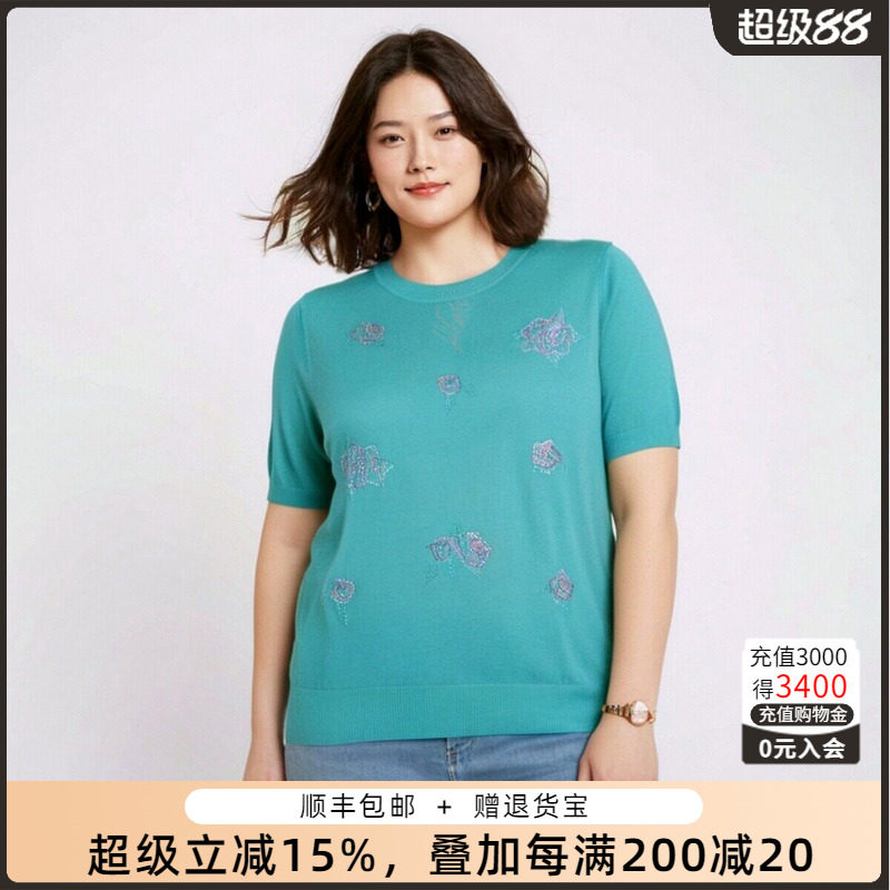 胖太太大码女装夏季新品镶钻圆领针织衫t恤宽松妈妈装潮622106110