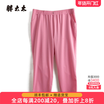 胖太太休闲裤松紧腰直筒裤弹力