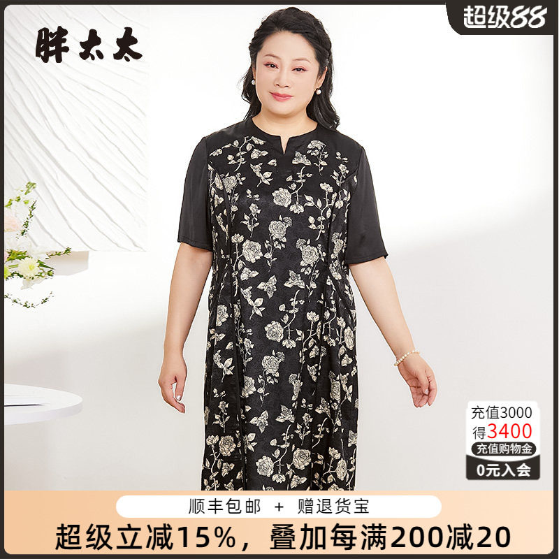 胖太太大码女装夏季新款圆领碎花图案短袖中长连衣裙潮325200742