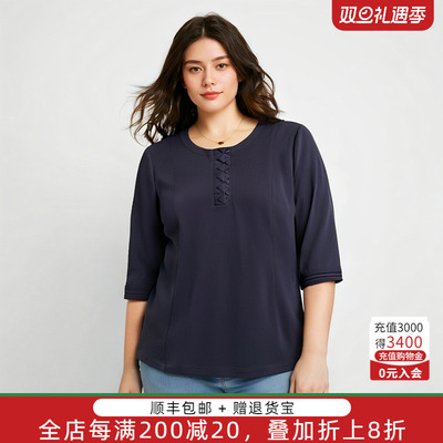 胖太太七分袖衬衫时尚大码女装