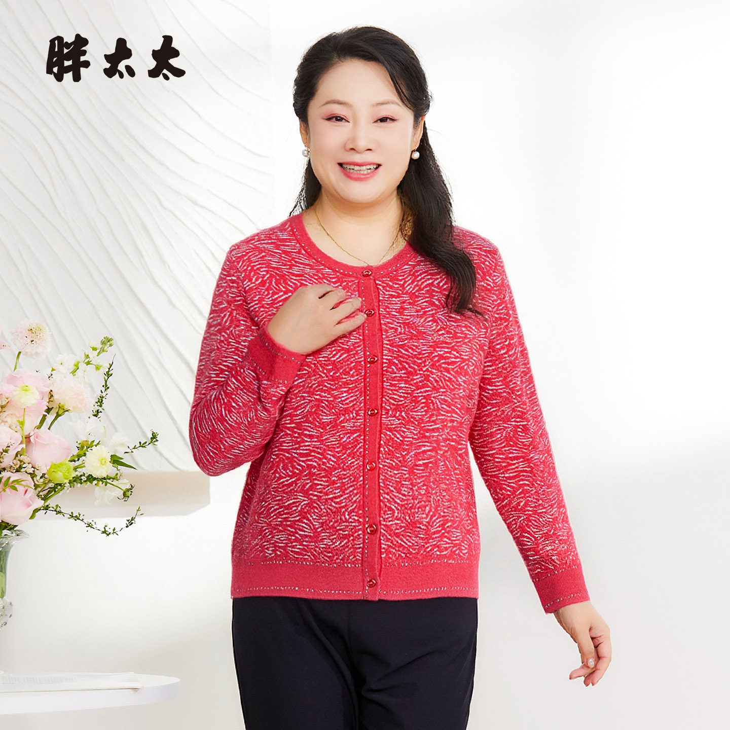 胖太太大码女装2025秋季新品针织衫开衫外套胖mm时尚625303910