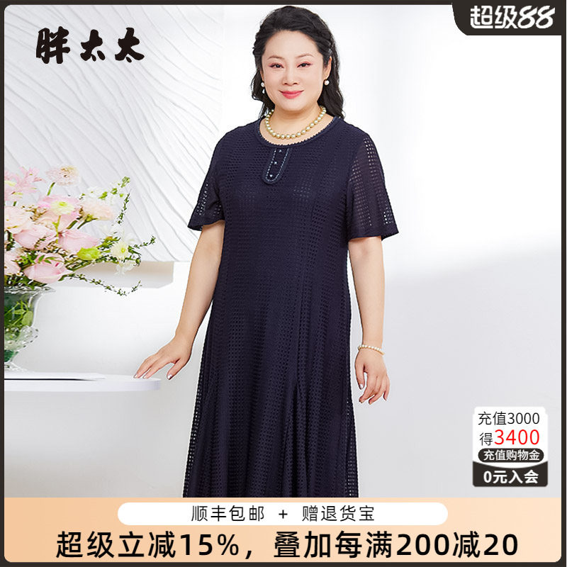 胖太太大码女装夏季新是时尚圆领镂空短袖中长连衣裙潮825208940