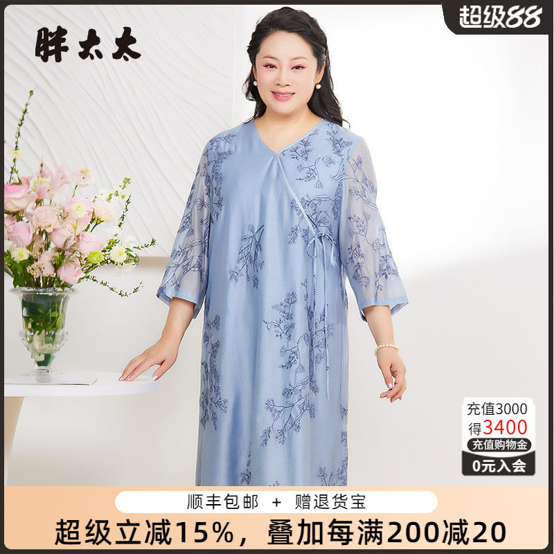 胖太太大码女装夏季新蓝色七分袖V领植物图案中长连衣裙725202441