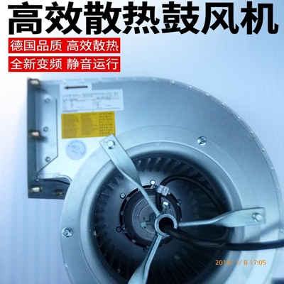 DRAD249-4L  全新德国品质rosenber洛森变频蜗壳鼓风机散热风机