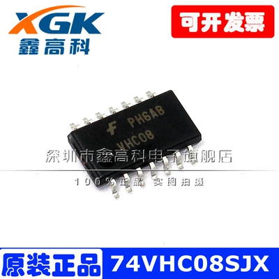 74VHC08SJX VHC08 贴片SOP14 逻辑芯片 可直拍 原装包邮