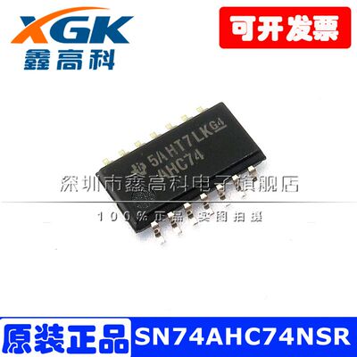 SN74AHC74NSR触发器AHC74贴片SOP14 5.2芯片IC全新原装直拍可配单