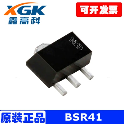 BSR41-稳压三极晶体管MOS管1A60V