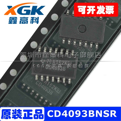 CD4093BNSR逻辑逆变器芯片反相器