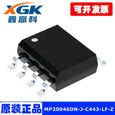 原装MP20046J稳压器SOP8贴片现货
