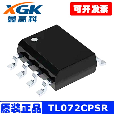SOP贴片运算放大器TL072CPSR原装