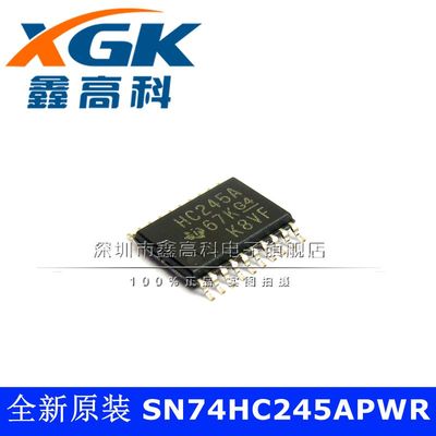 原装包邮SN74HC245APWR HC245A 贴片TSSOP20 芯片IC 全新 可直拍
