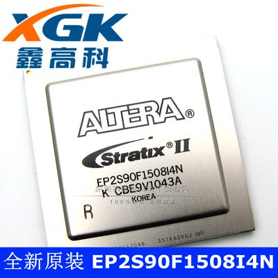 鑫高科-EP2S90F1508I4N 贴片BGA 可直拍 全新原装