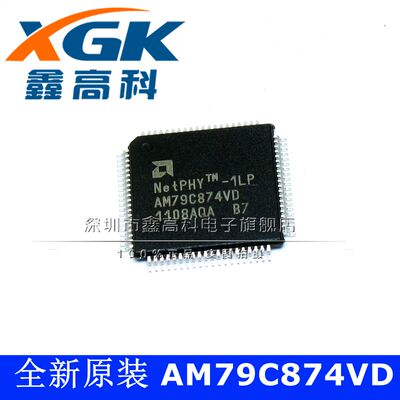 原装包邮AM79C874VD AM79C874VD 贴片QFP80 芯片IC 可直拍