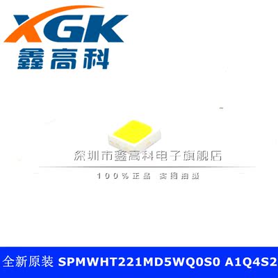 原装正SPMWHT221MD5WQ0S0 A1Q4S2  贴片SMD LED灯 全新 可直拍