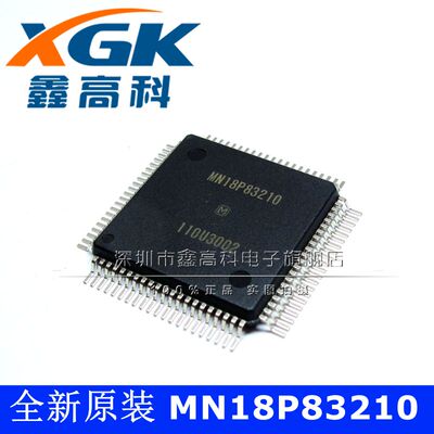 全新原装MN18P83210 MN18P83210贴片TQFP-84集成电路芯片IC可直拍