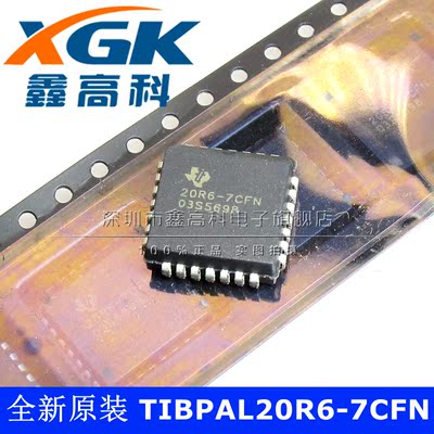全新原装TIBPAL20R6-7CFN 20R6-7CFN 贴片PLCC28 芯片IC 可直拍