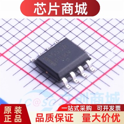 原装正品 NCP1653ADR2G 丝印1653A 贴片SOP-8 液晶电源管理芯片