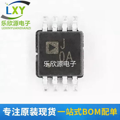 AD623ARMZ-REEL7 AD623ARM 丝印J0A 仪表放大器 MSOP-8 全新原装