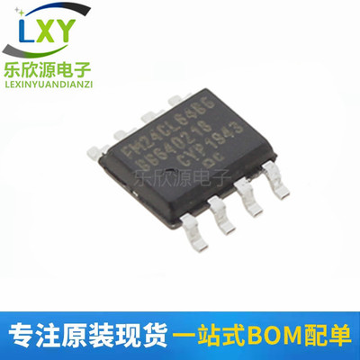 原装正品 贴片 FM24CL64B-GTR 64Kbit I2C接口 FRAM/铁电存储器