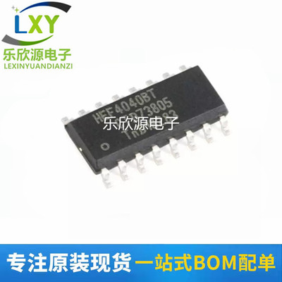 HEF4040BT HEF4040 全新原装 二进制纹波计数器逻辑芯片 SOP-16