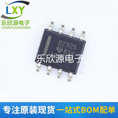 全新原装 OPA2325IDR 丝印02325 SOP-8 OPA2325ID RRIO运算放大器