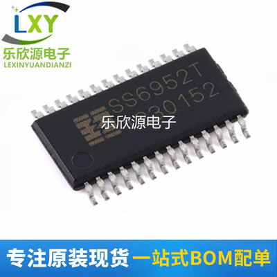 原装正品SS6952T-ET-TP ETSSOP-28 双极步进电机集成电机驱动芯片