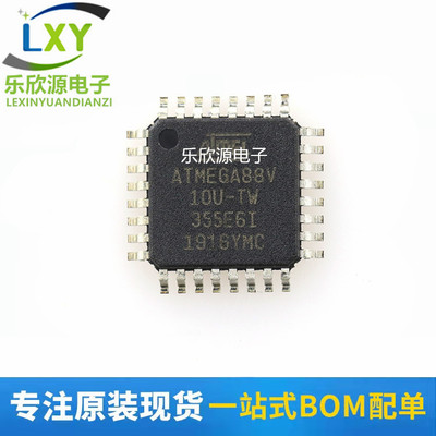 ATMEGA88V-10AU 8位AVR单片机QFP-32 MCU微控制器IC芯片atmega88v